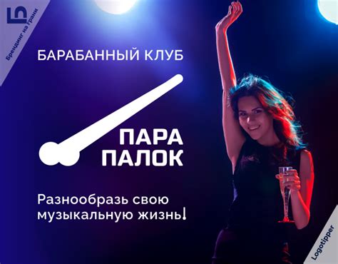 Странный музыкальный Брендинг на грани караоке рэп попса музыка рок каламбур