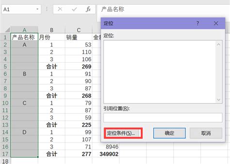有哪些实用可以让你的使用excel的效率提升？ 零代码知识中心 简道云