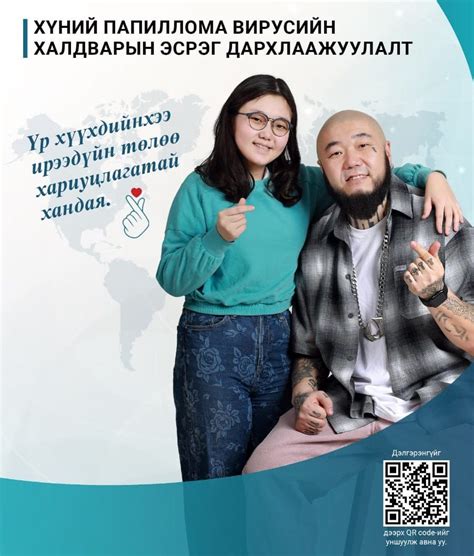 Уян Хүний папиллома вирусийн халдварын эсрэг дархлаажуулалт орон даяар үргэлжилж байна Эрүүл