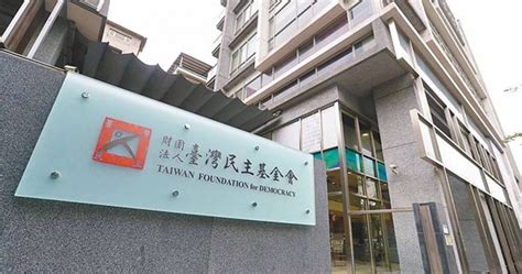 卡韓上任董座 民主基金會推董事會稱5月前改選 政治 Ctwant