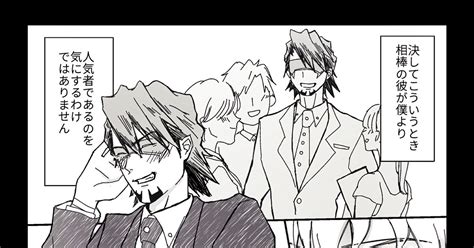 腐向け 恋ですよ、うさぎちゃん 塩バターのマンガ 兎虎 Tigerandbunny Tandb100users入り Pixiv