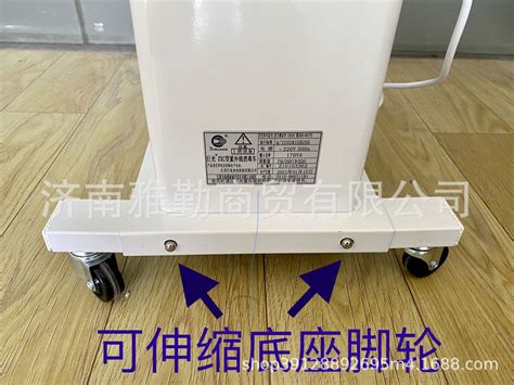 Uv