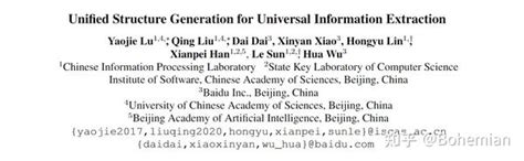论文阅读[acl2022] Unified Structure Generation For Universal Information Extraction论文解读 知乎