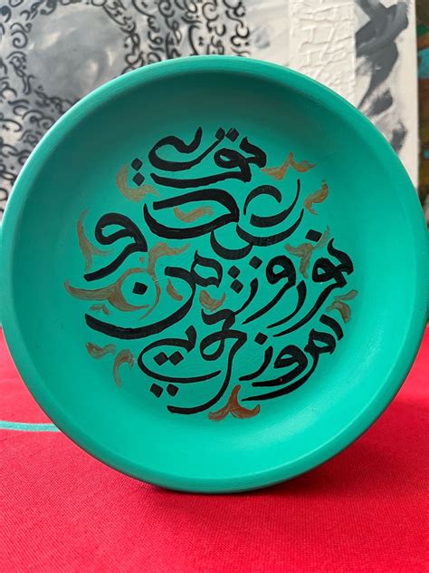 Elaheh Saatchi On Linkedin Artwork Visualart Calligraphy Iranian