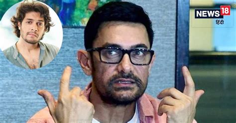 10 जगह फोन घुमा कर सकता था सिफारिश आमिर खान ने नहीं की बेटे की