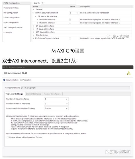 【zynq实战】利用axi Quad Spi快速打通linux至pl端spi从设备 极术社区 连接开发者与智能计算生态