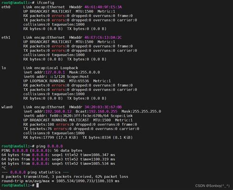 Imx6ull Rtl8723bu Wifi蓝牙模块 Csdn博客