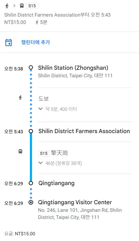 대만 타이베이 지하철 버스 타는 법 요금 환승 노선도 네이버 블로그