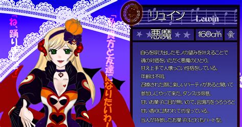 ハロ夜】 【ハロ夜】リュイン【guest】 いまり＠多分多忙のマンガ 【ハロ夜】guest 【ハロ夜】女性 【ハロ夜】r18可