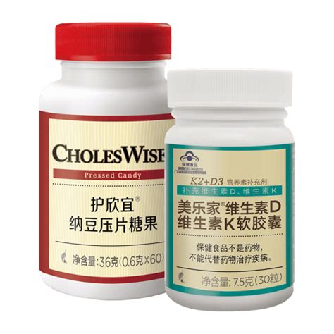 护欣宜纳豆压片糖果 美乐家®维生素d维生素k软胶囊