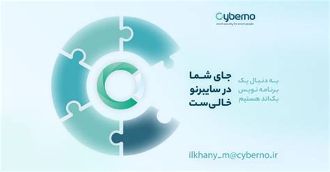 Babak Bakhshandeh On Linkedin Hiring