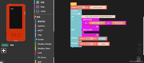 m5stack 中get的运用 m5stack urequests request csdn博客