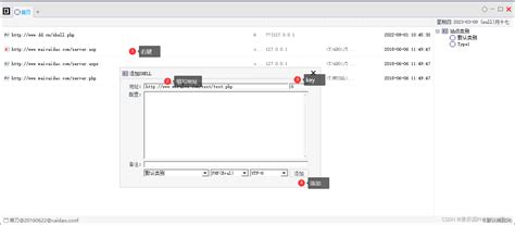 Webshell管理工具 菜刀的管理操作中国菜刀webshell Csdn博客