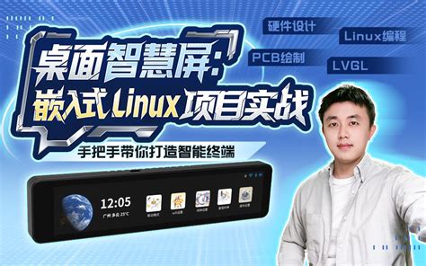 芯片设计中的emx和emir仿真 哔哩哔哩 Bilibili