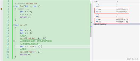 C语言——函数的实参和形参学习笔记形参是生命 Csdn博客