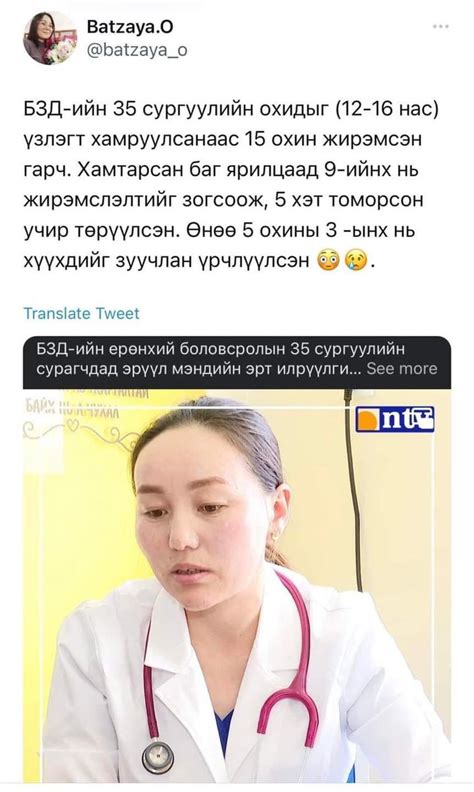 Ganzo On Twitter Сүүлийн үед 10 жилийн хүүхдүүдээс янз бүрийн