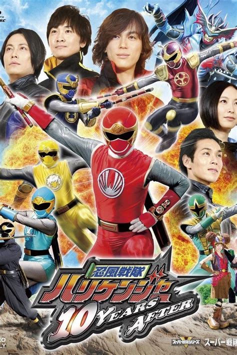 Ninpuu Sentai Hurricaneger 10 Years After Filmfed