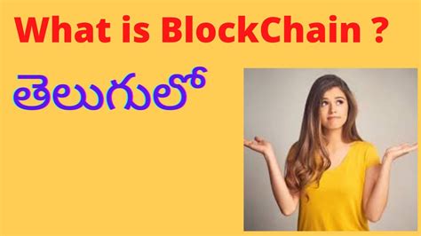 Block Chain In Telugu Block Chain Explained Telugu Telugu