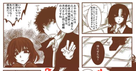 銃口×超力】 【銃口×超力】とある武器商人が組織にて 白市のイラスト Pixiv