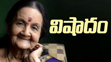Rip Subba Lakshmi సీనియర్‌ నటి ఆర్‌సుబ్బలక్ష్మీ ఇకలేరు Senier