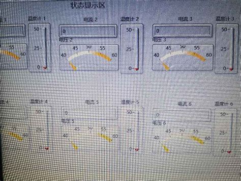 基于python上位机开发 程序员客栈