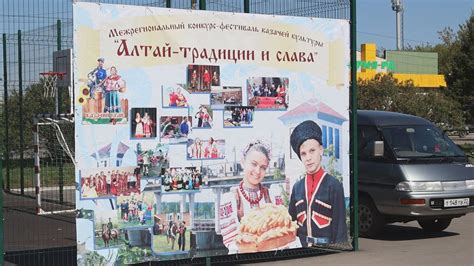 Алтай - традиции и слава - YouTube