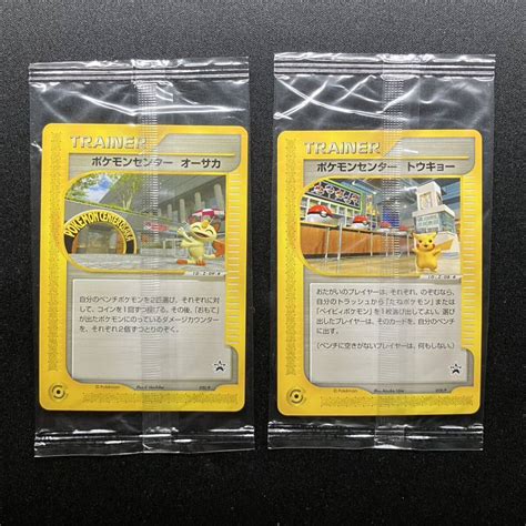 【未使用に近い】1円～ ポケモンセンター オーサカ トウキョー 未開封 020p 021p プロモ ニャース ピカチュウ ポケモンカード