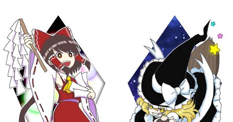 東方project 主人公 月桃餅のイラスト Pixiv
