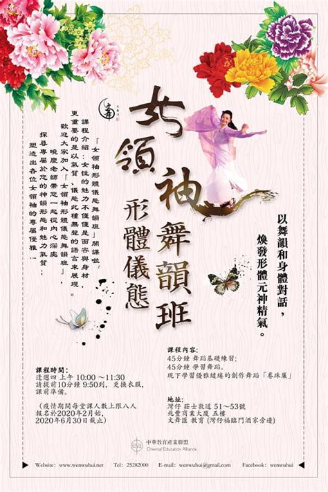 香港島青年聯會 香港區青年聯盟成員活動分享