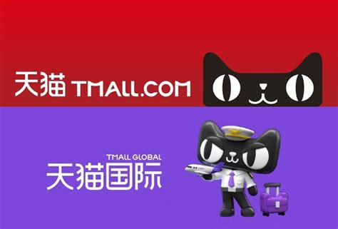 Tmall Y Tmall Global Dos Aliados Para Vender En China
