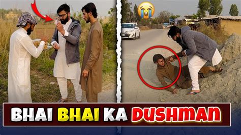 Property Ka Jhagra Or Khooni Rishte😭 Youtube