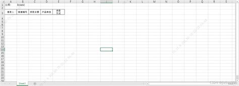 Java使用poi给excel文件插入数据java 用poi指定单元格写入内容 Csdn博客