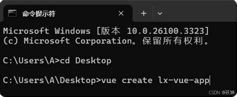 vue cli 安装使用全流程：从配置 node js 到编写首个程序 nodejs安装vuecli csdn博客