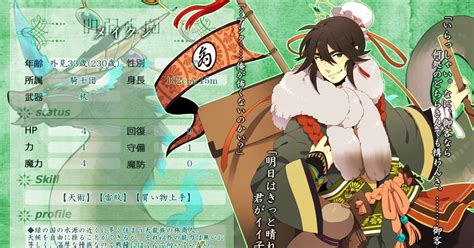 七つの国】 【七つの国】メイクン【第4期】 Ni02のマンガ 【七つの国】兵志願書 【七つの国】男性 【七つの国】騎士団 Pixiv