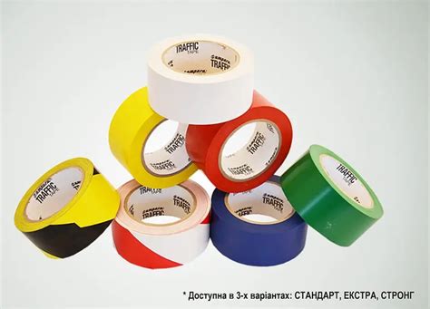 Стрічка для розмітки підлоги — купити в інтернет магазині Service Znak