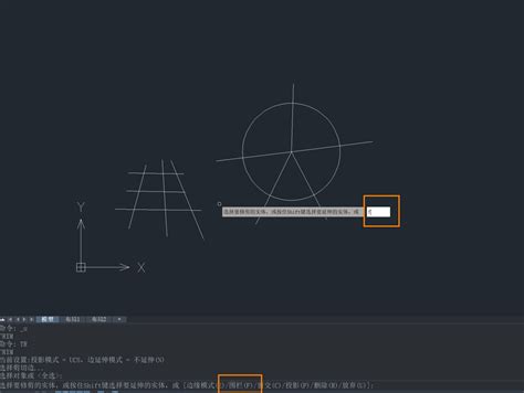 中望cad里修剪命令中的栏选在哪里？ Technical Knowledge Base Cn Confluence