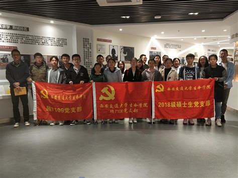 生命学院研究生参加“诗意校园、情满交大”樱花诗歌节古典诗词品鉴会 生命科学与技术学院