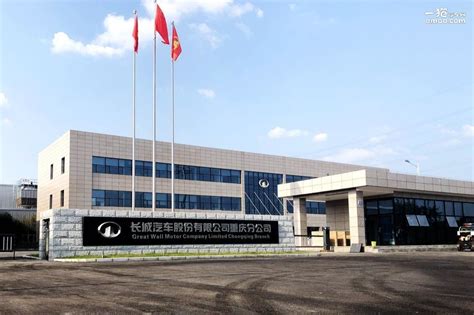 长城汽车股权激励的背后 是魏建军革新发展的决心行业一猫汽车网