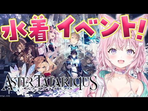 ホロライブ所属˹博衣こより˼さんのアーカイブ一覧 P24 ｜vtuber Ch