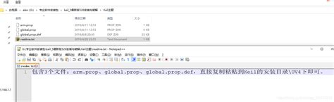 Mdk Keil5安装与配置keil5升级需要卸载老版本吗 Csdn博客