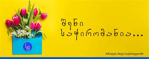 Andely გვინდა ყველას დიდი მადლობა გადაგიხადოთ ️ ️ მაქსიმალურად