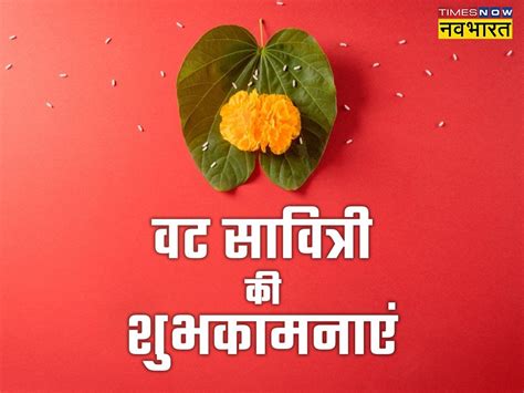 Happy Vat Savitri 2022 Wishes Images Status Quotes Photos Messages