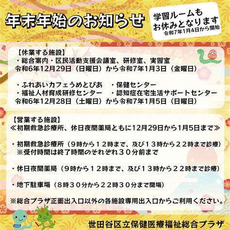 世田谷区立保健医療福祉総合プラザ 運営管理室 保健医療福祉総合プラザカフェスペースにおいてカフェコンサートを開催します。 梅雨空を