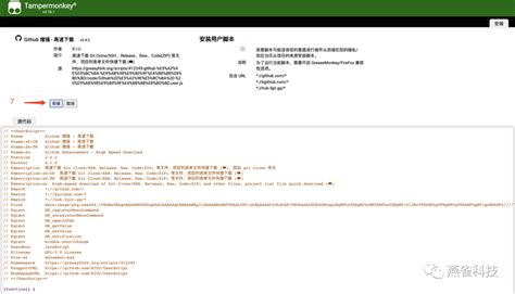Github加速访问github加速插件 Csdn博客