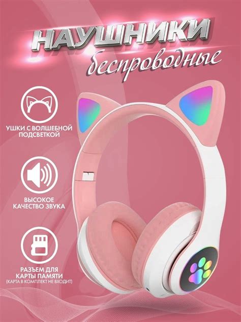 Наушники Накладные Bondurant Наушники беспроводные игровые накладные Хорошего качества