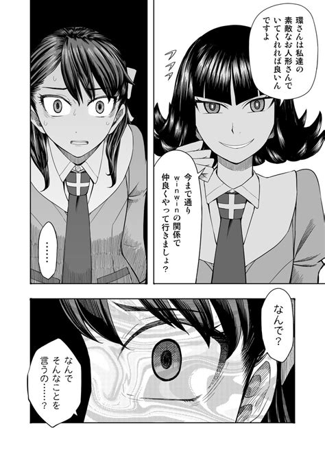 7年前に打ち切られた漫画をリメイクしたら再評価され映画化が決まってビックリ、その漫画です】の続き‼︎ 」すたひろ＠4巻発売中