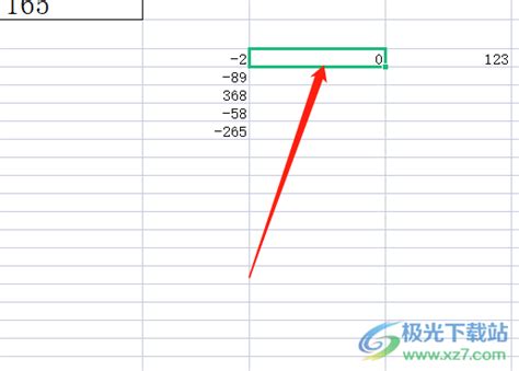 wps表格怎么让负数显示为0 wps单元格中负数转换为0的方法 极光下载站