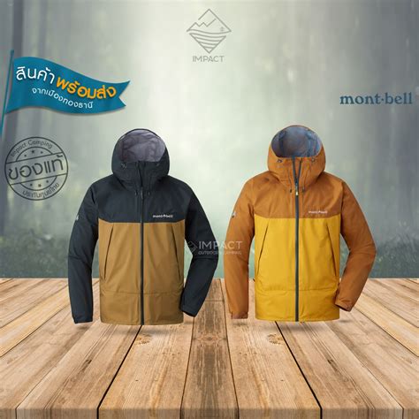 Montbell เสื้อกันลม กันฝน รุ่น 1128635 Thunder Pass Jacket Mens