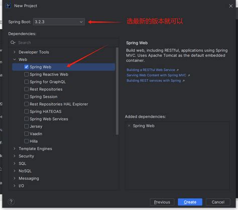 Springboot项目demo创建 一介桃白白 博客园