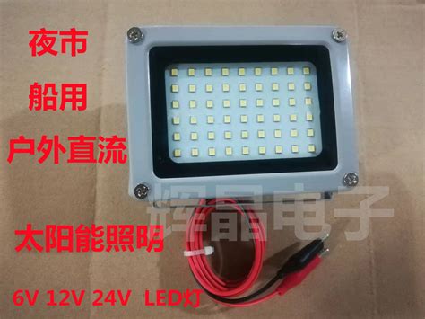 船用led灯5v低压led灯插充电宝摆摊学生夜读6伏电梯3 7v12v24v36v 虎窝淘
